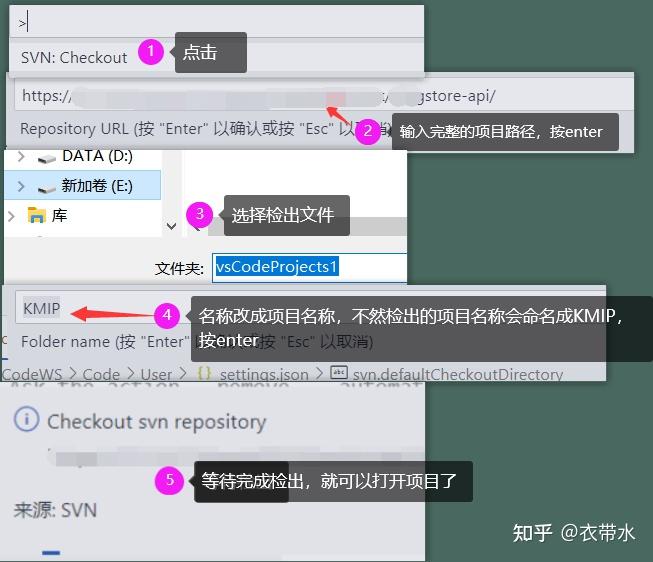 5.vsCode svn篇 - 知乎