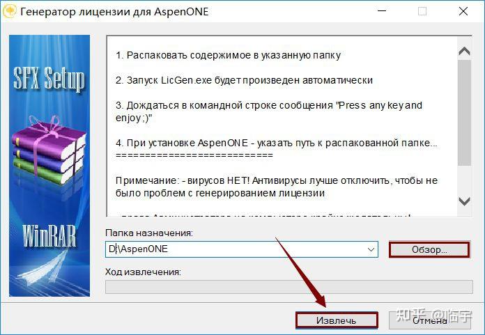 Aspen Plus V7.2 软件安装教程 - 知乎