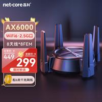 一网打尽，618最值得购买的路由器（含WiFi6/WiFi7全价位段） - 知乎