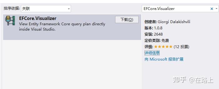 vs2022 免费实用插件记录免费扩展推荐分享 - 知乎