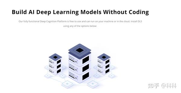 不会一行代码也能跑深度学习？DeepLearningStudio教程 - 知乎