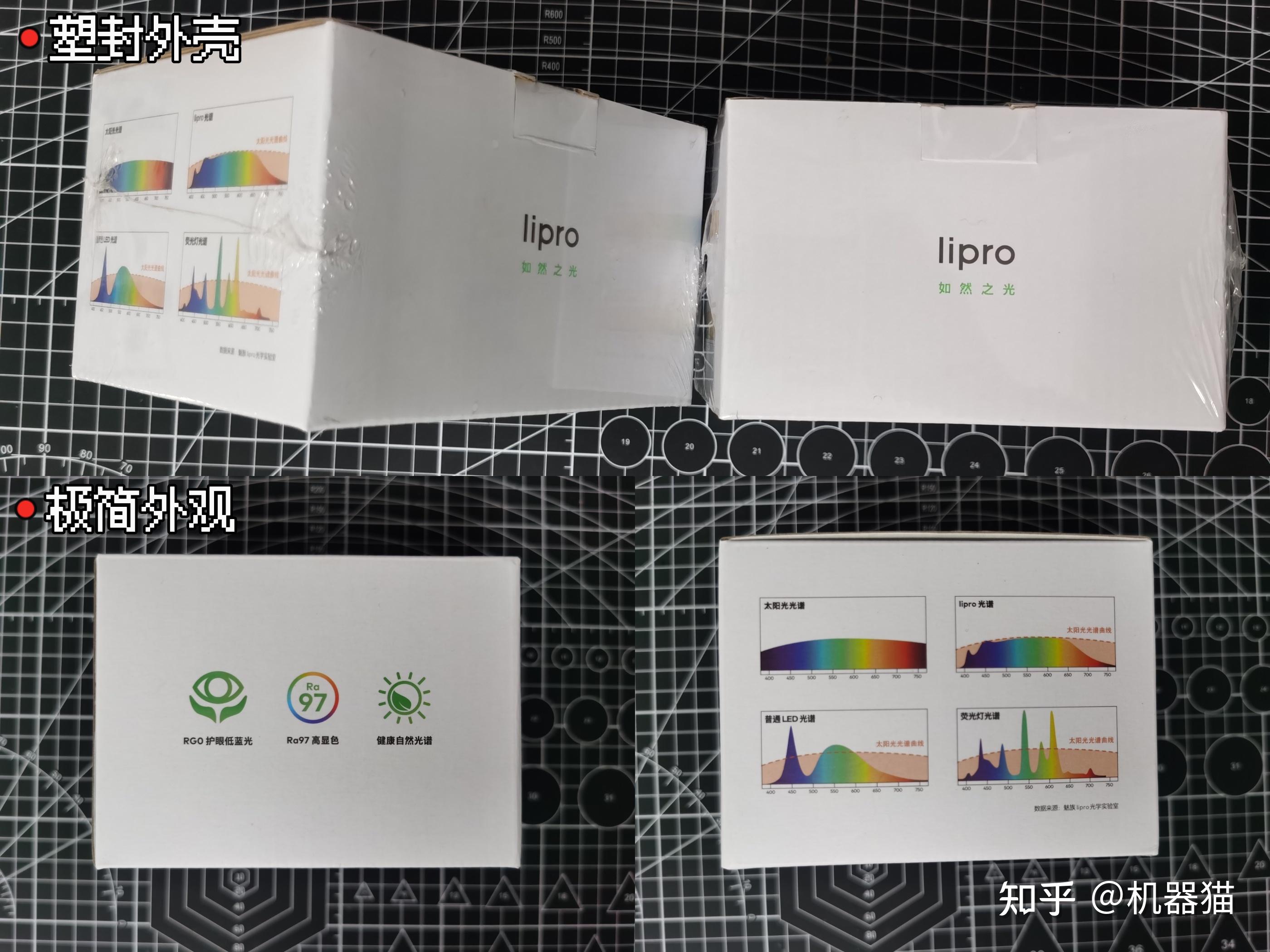 Lipro筒射灯怎么样？筒灯射灯如何选择？灯具实测系列——筒射灯测评|2024年4月值得购买的筒射灯系列