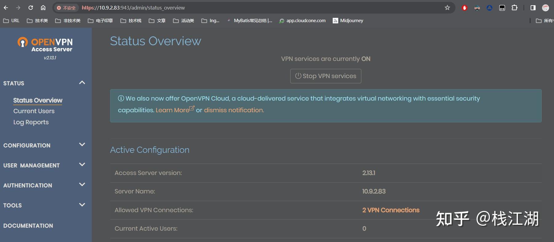 openvpn-as的三种安装方式 - 知乎