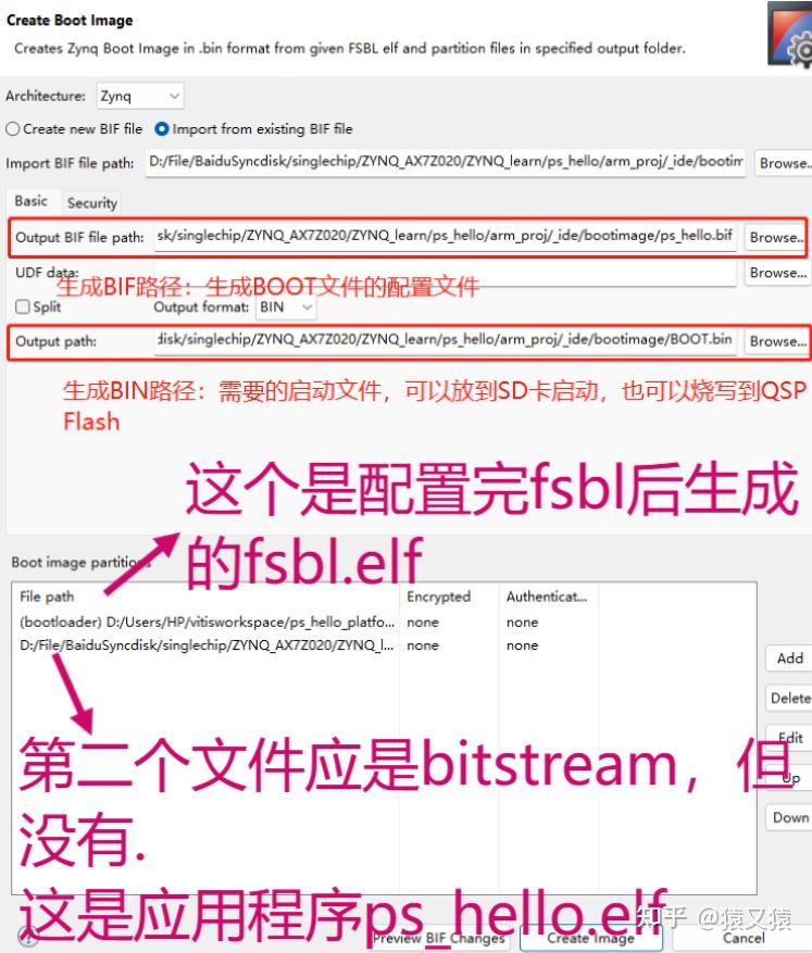 ZYNQ创建内核使用vitis过程（vivado 2019.2） - 知乎