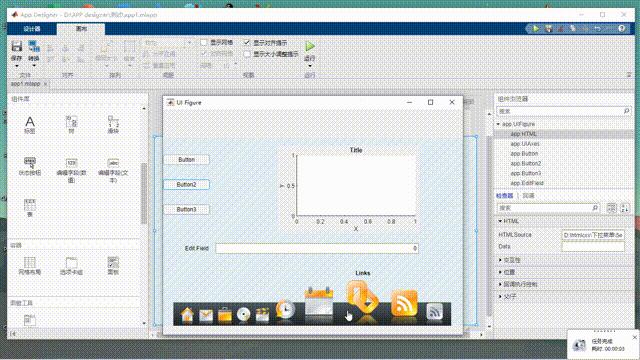 项目功能分解6：MATLAB移植html模板，达到美化GUI界面的效果。 - 知乎