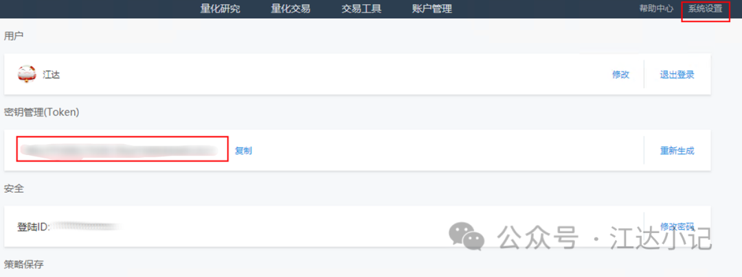 量化交易学习（二）backtrader单均线回测 知乎 