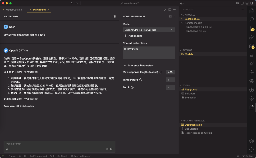 【VS Code】免费使用所有Github Models模型 - 知乎