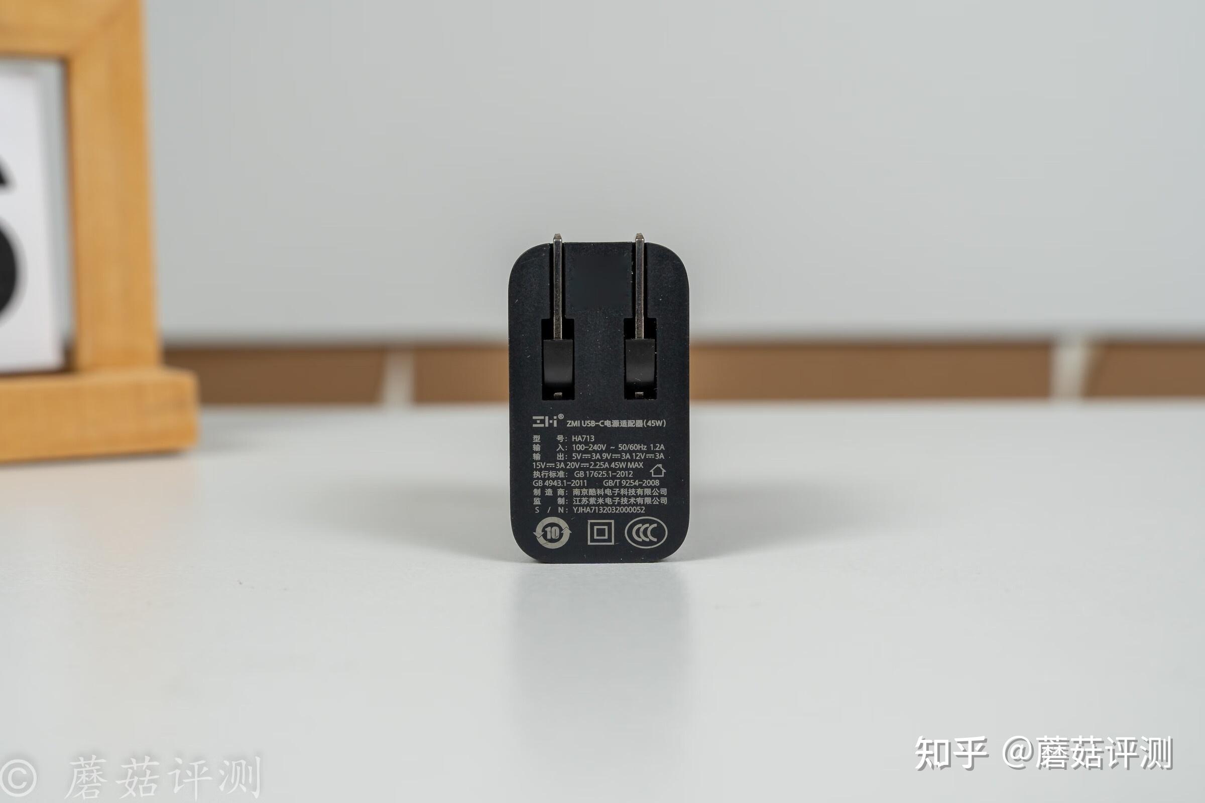 非常适合搭配高功率无线充电器，ZMI紫米45W USB-C充电器 评测 - 知乎