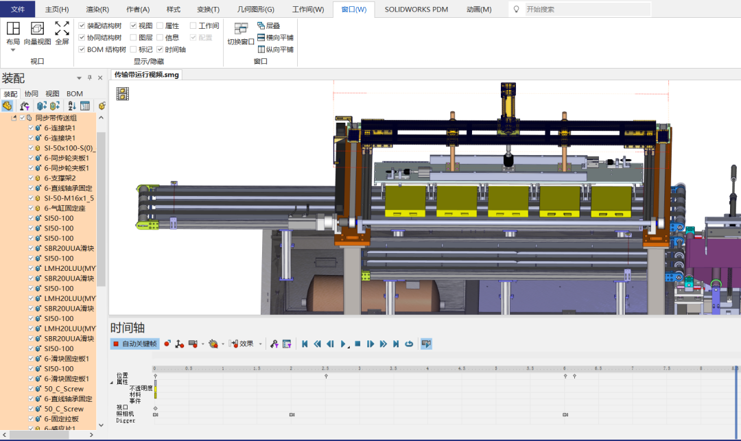 如何在Composer中进行模型分组并巧妙运用 - 知乎
