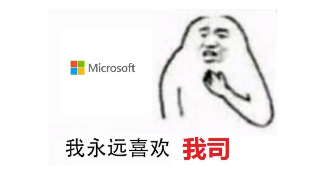 微软中国为员工推出全新的 10 天 Holistic Health Time Off 假期！ - 知乎