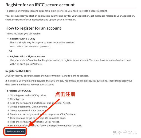 加拿大签证DIY-注册GCKey和MyCIC账户(全流程) - 知乎