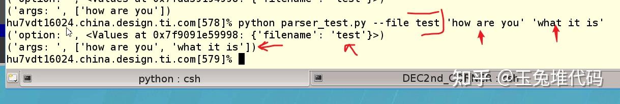 Python之parser用法 知乎 6878