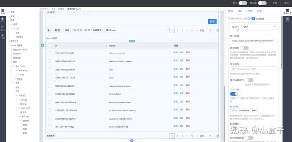 lowcode 低代码前端框架 amis 调研 - 知乎