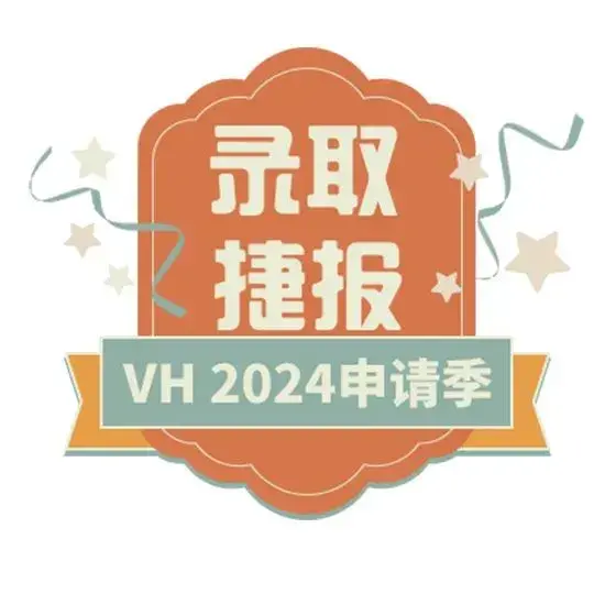 2024 VH Offer | 还能更晚？LBS MiM转正Offer！本季共收获16枚LBS录取~ - 知乎