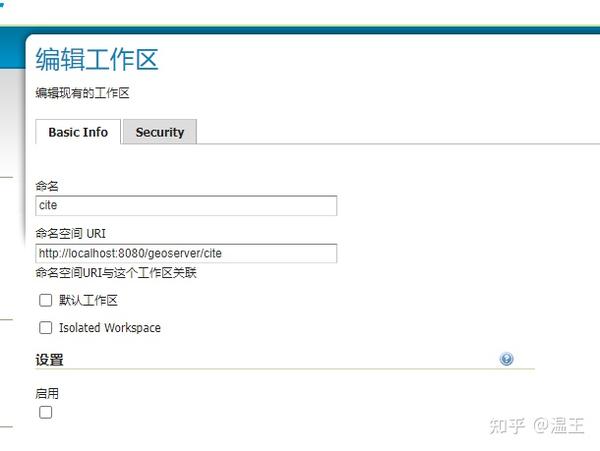 GeoServer发布Shapefile矢量数据 - 知乎