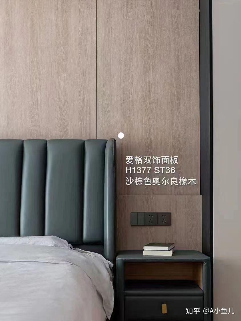 奥地利进口爱格板H1377安装案例 - 知乎