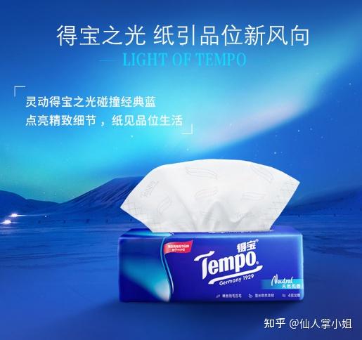 卫生纸|家庭用纸你真的买对了吗？看完想把家里的都换了