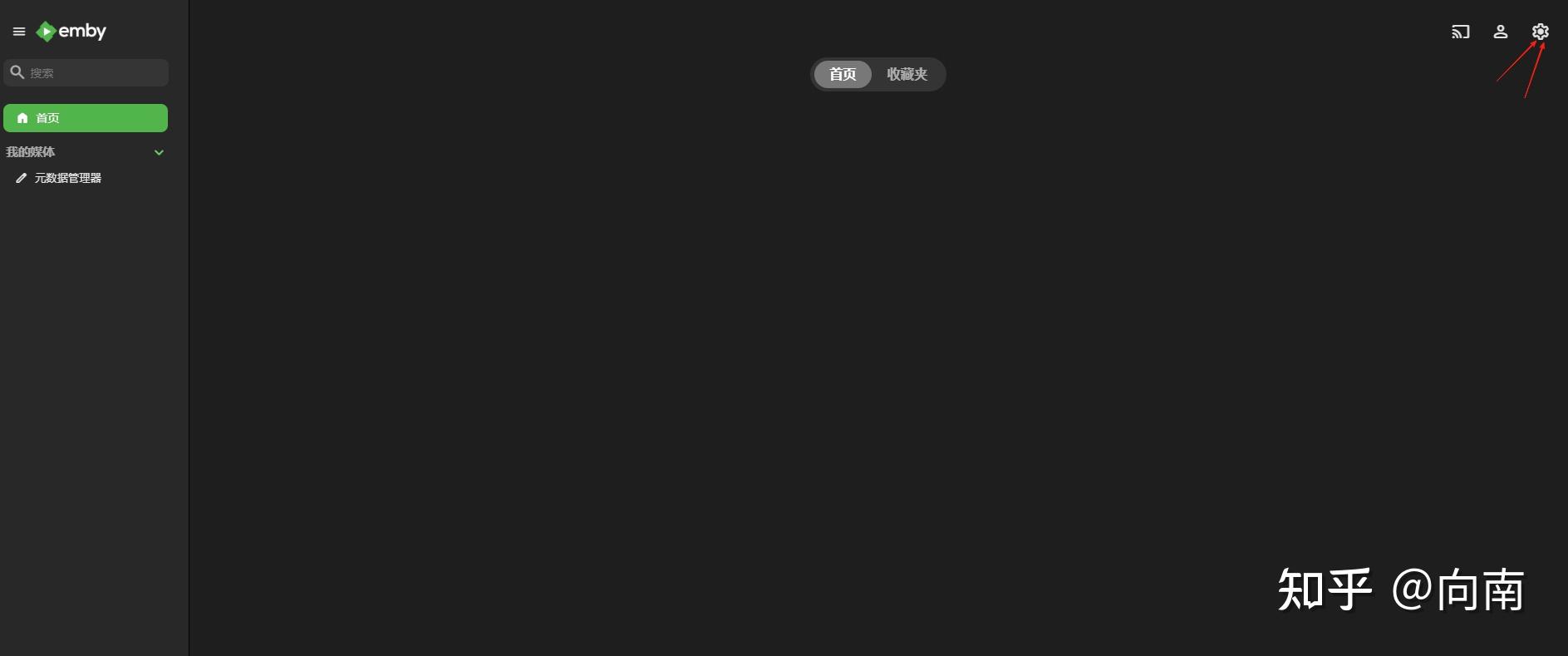 飞牛OS 利用Docker安装EMBY 实现硬解 剧集跳过片头 - 知乎