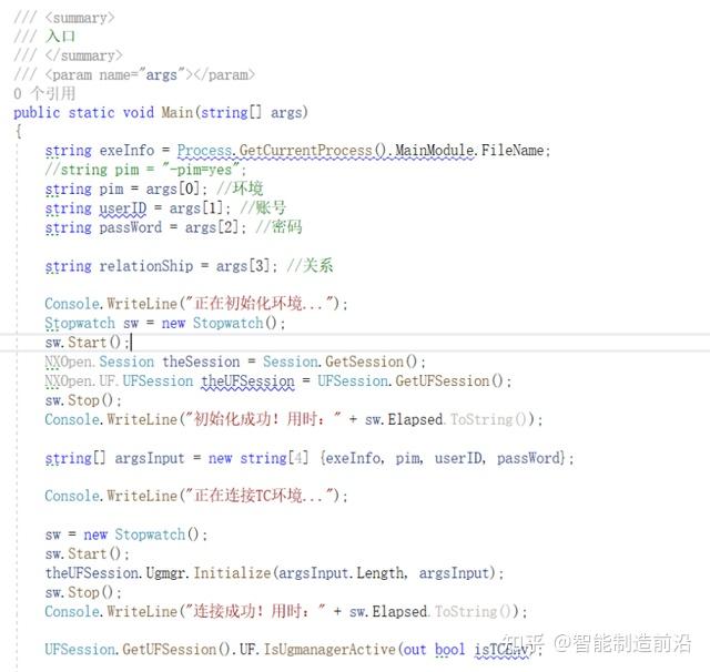 NX二次开发-NXManager外部开发环境配置 - 知乎