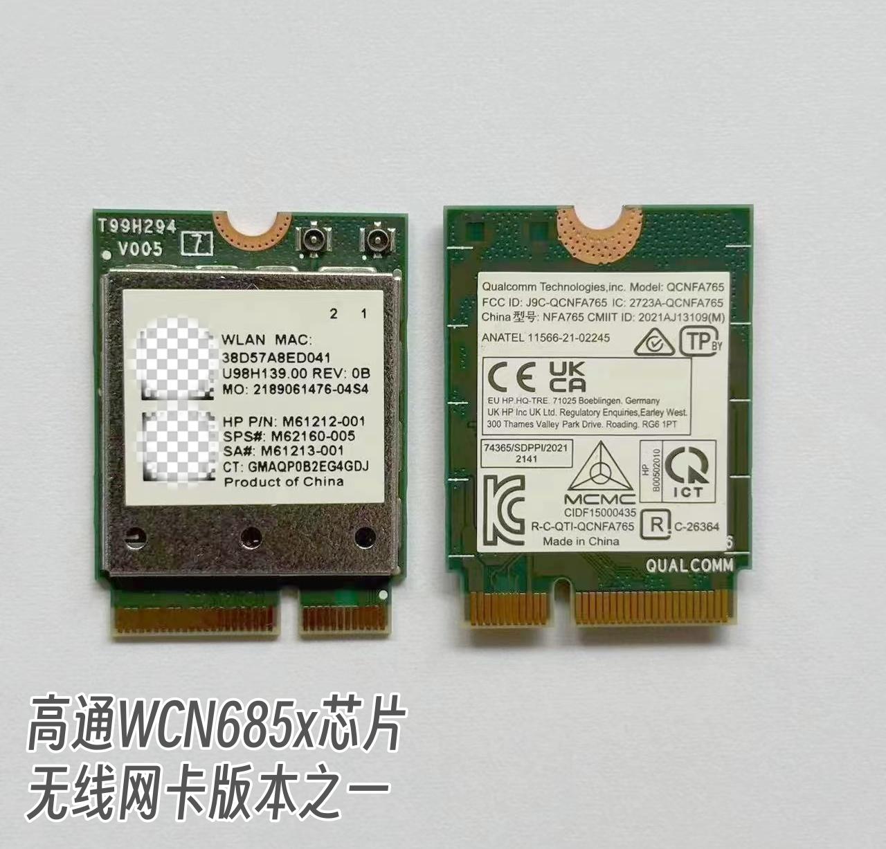 毕业型号 版本答案 高通WCN685x Wi-Fi 6E无线网卡 - 知乎