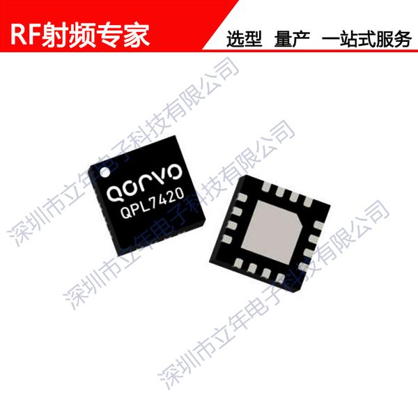 QPL7420 5 – 1800 MHz 75 Ohm 20 dB CATV 放大器 - 知乎