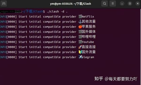 ubuntu配置clash系统代理（适用于ubuntu 18.04，ubuntu 20.04，ubuntu 22.04 所有版本）clash for linux 详细流程（更新于2022.10 ...
