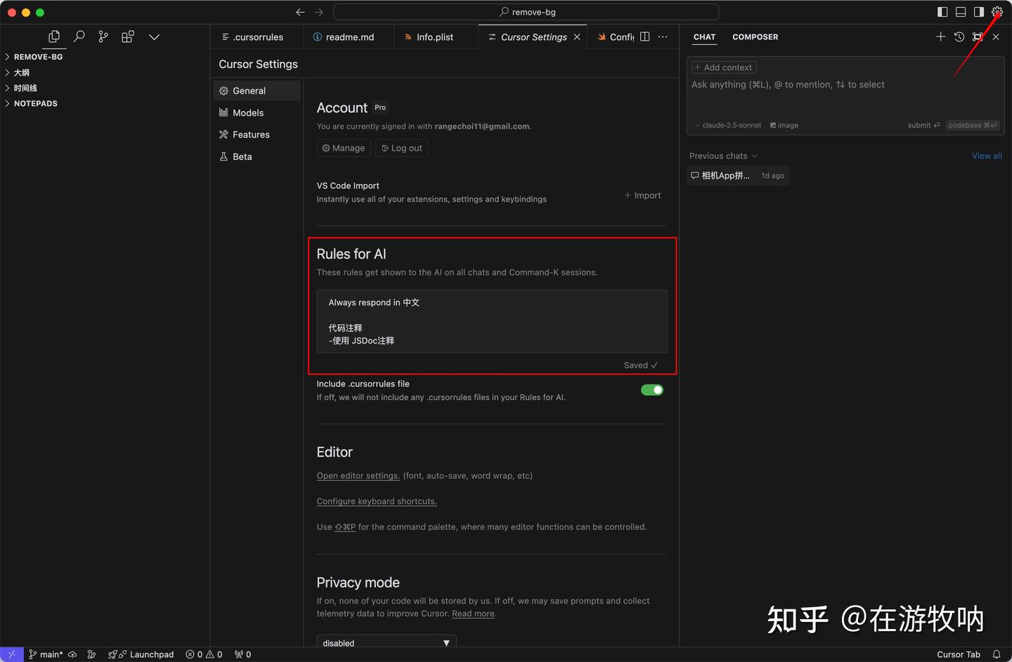 0编程基础入门cursor万字复盘：17个cursor使用技巧+6个常见项目卡点 - 知乎