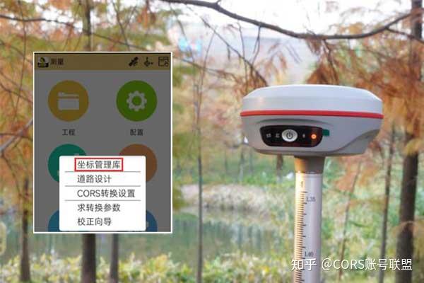 如何将坐标点批量导入RTK中?批量导入坐标点到RTK的步骤来啦 - 知乎