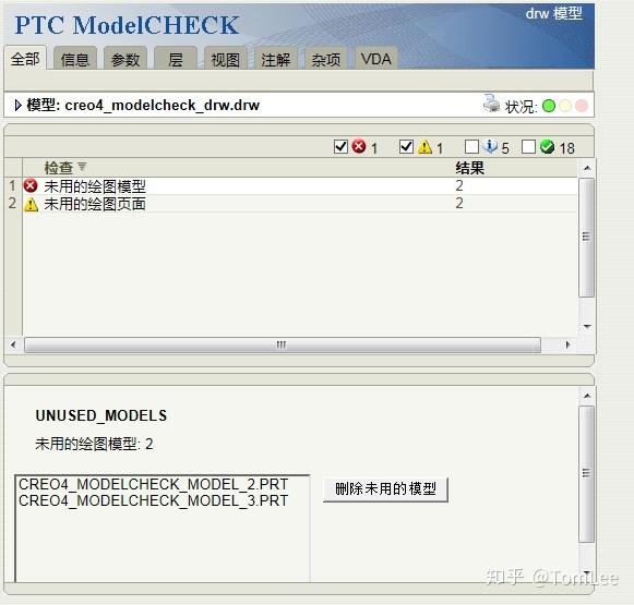 Creo Modelcheck 工程图产品设计规范检查 - 知乎
