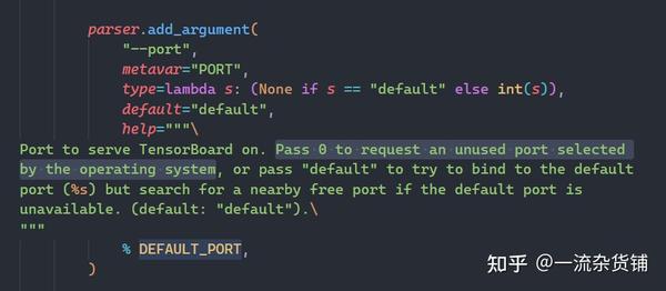 vscode中tensorboard端口占用问题解决方案 - 知乎
