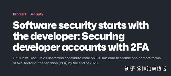 GitHub要求2FA？不慌，有它帮你 - 知乎