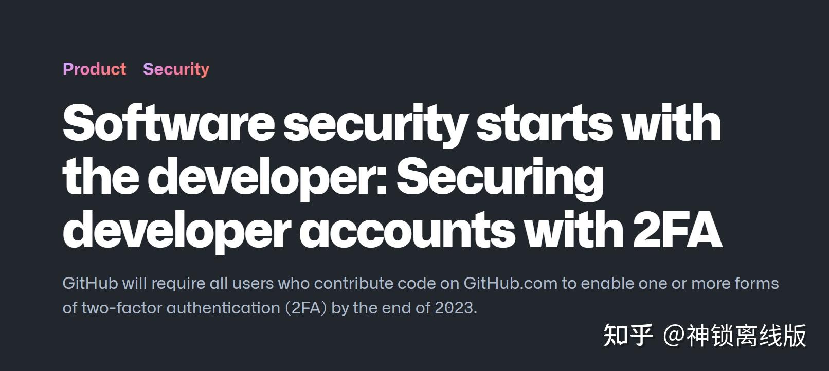 Github要求2fa？不慌，有它帮你 知乎