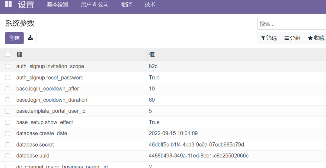 Odoo | Odoo中常用的常量配置方法 - 知乎