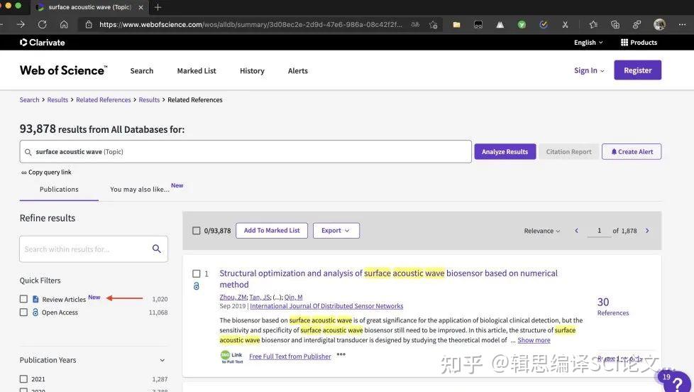 Web of Science重大改版！新版有哪些亮点？(附免费登录方法) - 知乎