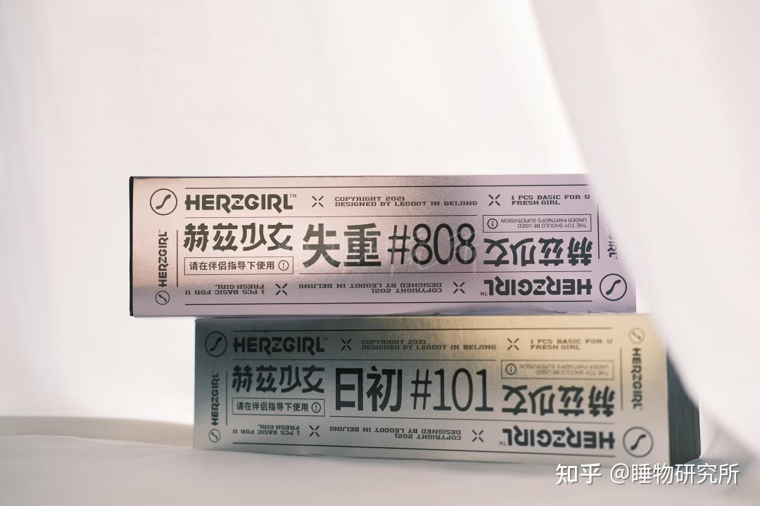 睡物测评Vol.66——赫兹少女失重808 - 知乎