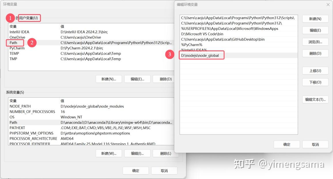 Node.js | npm下载安装及环境配置教程 - 知乎