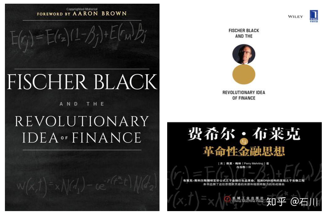 Fischer Black - 知乎