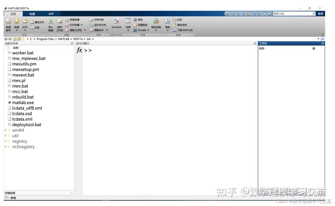 第2章:matlab入门知识(matlab入门课程) 知乎