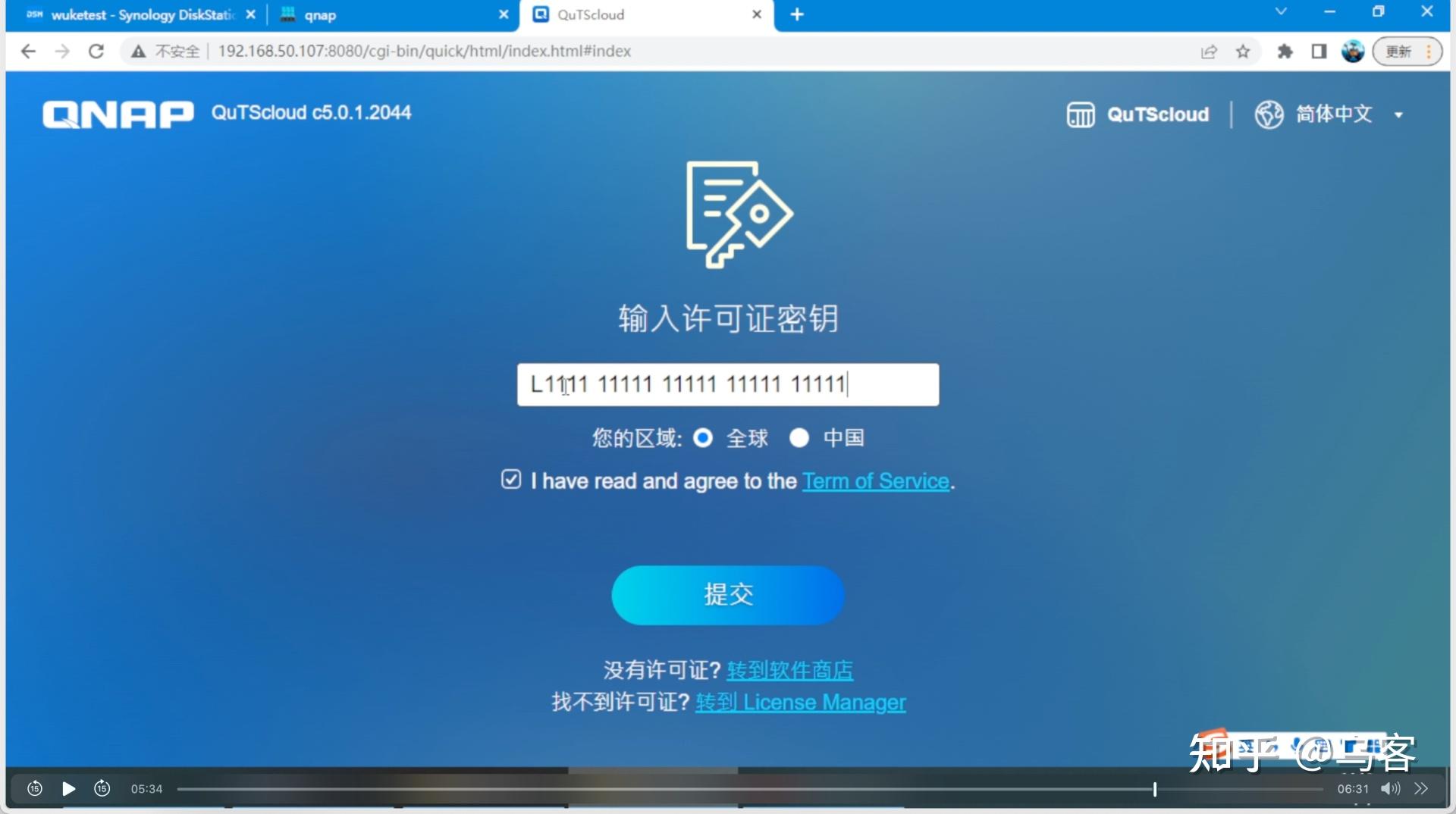 小白也能体验黑威联通，威联通虚拟机教程 - 知乎