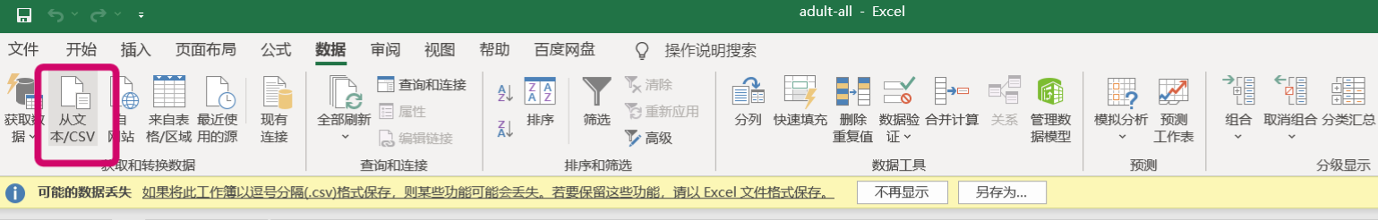 csv格式数据存储 - 知乎