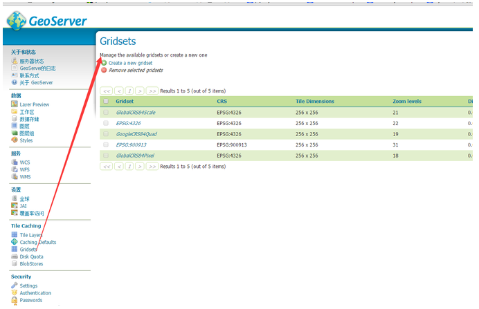 geoserver发布地图服务WMTS - 知乎