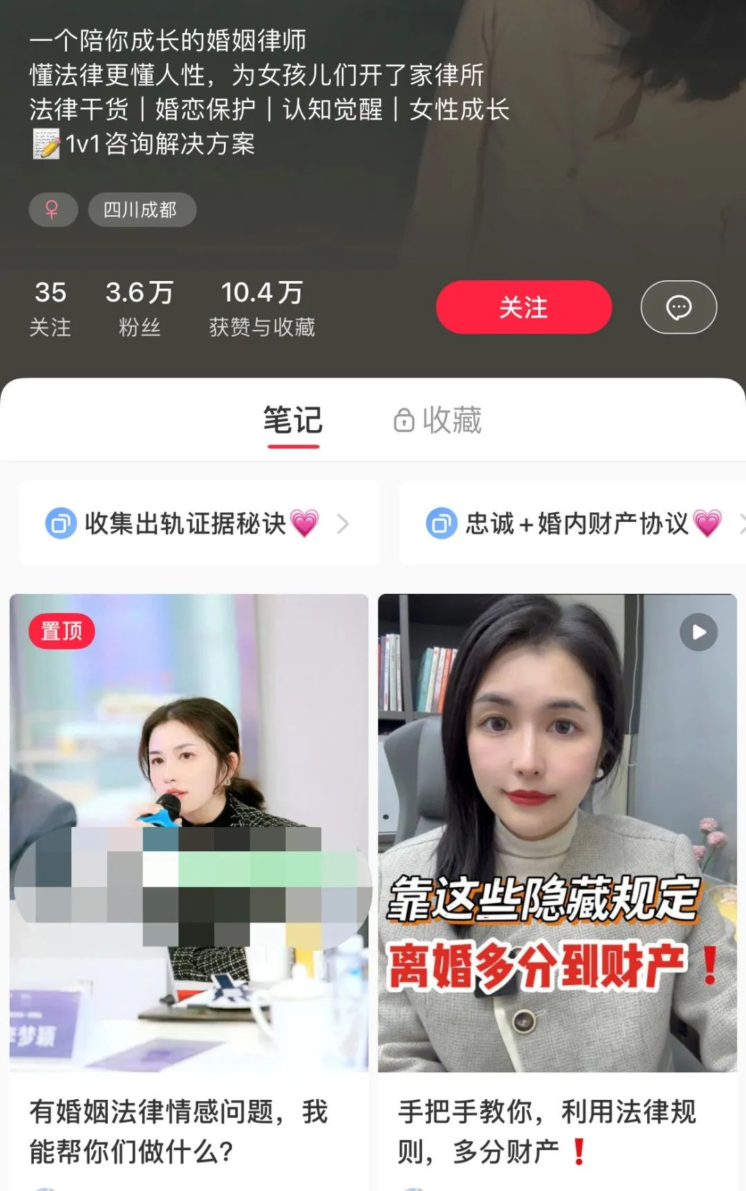 0粉也能变现？盘点小红书博主6种变现形态 | 广告门