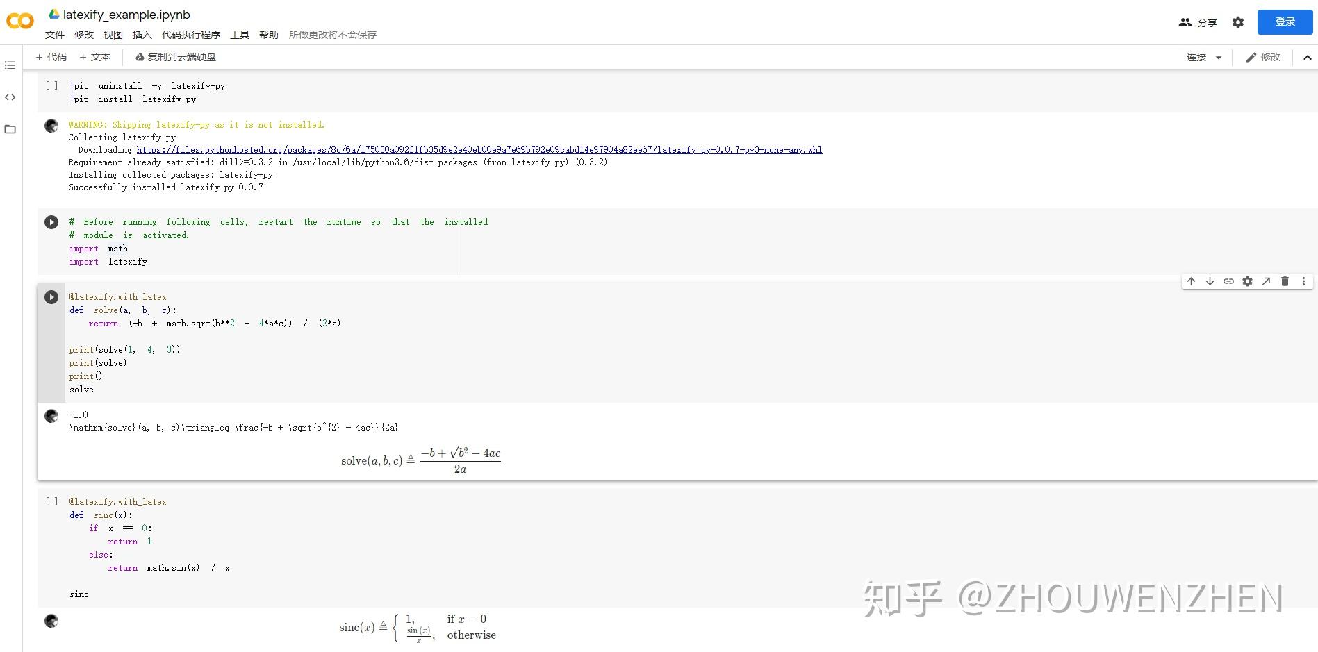 使用Python生成LaTeX 数学公式 - 知乎