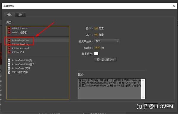 Animate如何编辑GIF格式的图片 - 知乎