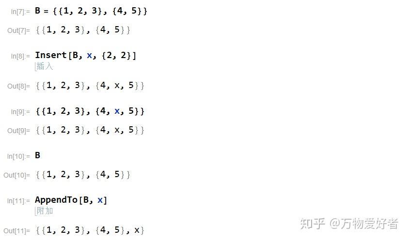 Mathematica学习笔记[3] - 知乎