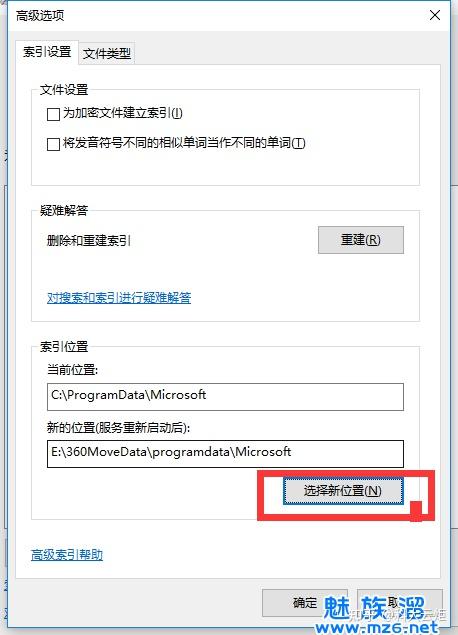 清理系统盘高达几十G的windows.edb文件 - 知乎