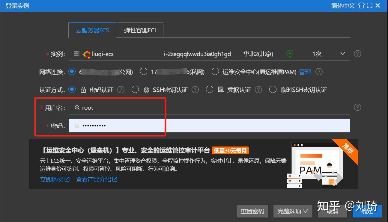 frp内网穿透教程|NAS没有公网IP？99元解决极空间/绿联/黑群晖外网访问问题 - 知乎