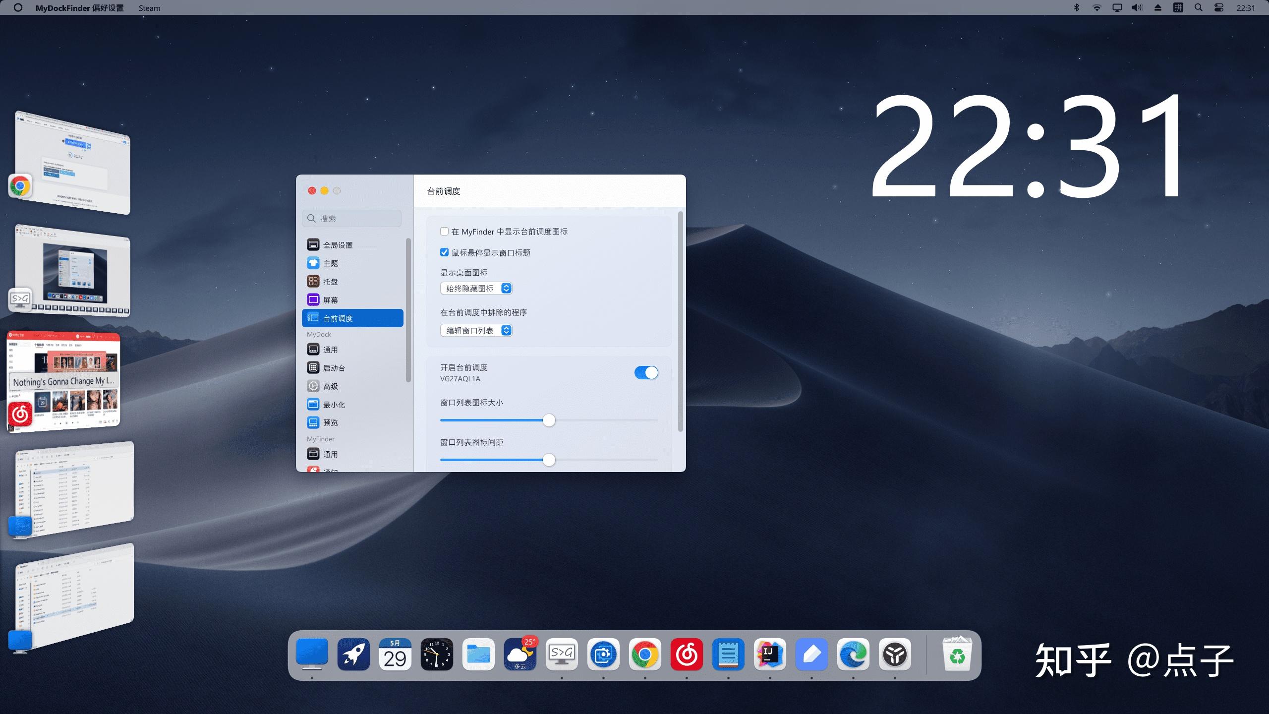 Windows Dock栏完全指南，Win11可用 - 知乎