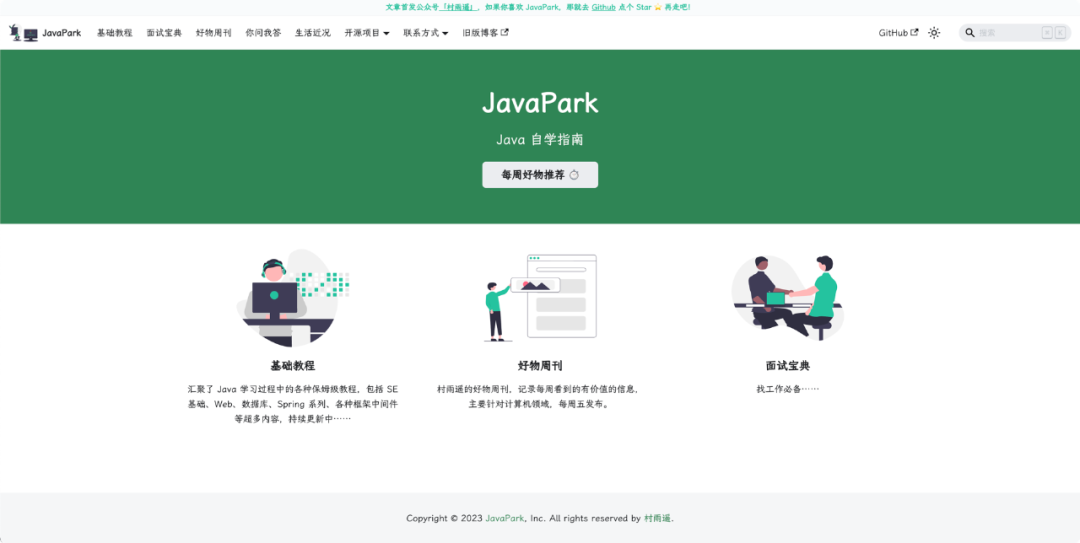 如何用 Markdown 写出好看的文章 - 知乎